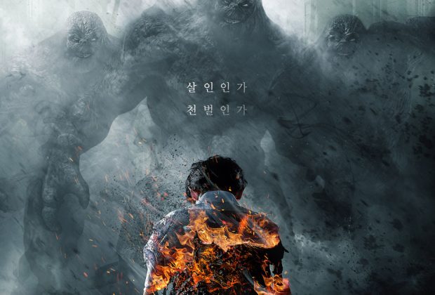 TV review: Hellbound – The Carillon